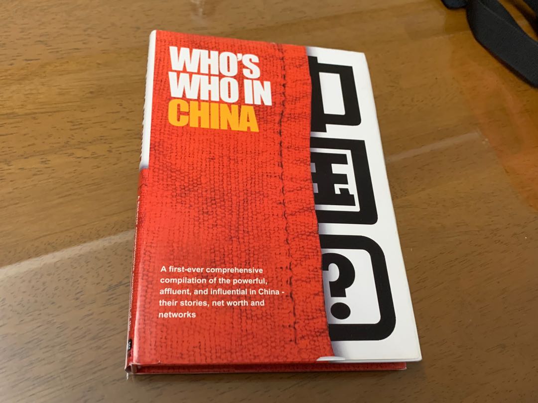 Who’s Who in China, Hobbies & Toys, Books & Magazines, Fiction & Non ...