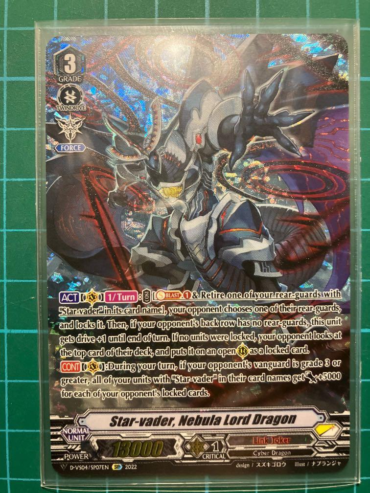 [WTS] Star-vader, Nebula lord dragon, Hobbies & Toys, Toys & Games on Carousell