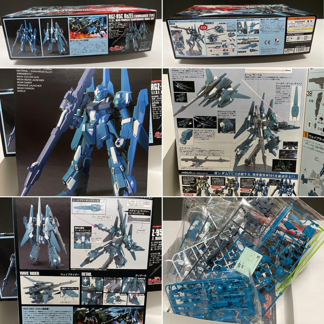 (全新現貨) 2盒 Set Gundam Unicorn HGUC RAS-96 Anksha + RGZ-95C ReZEL ...