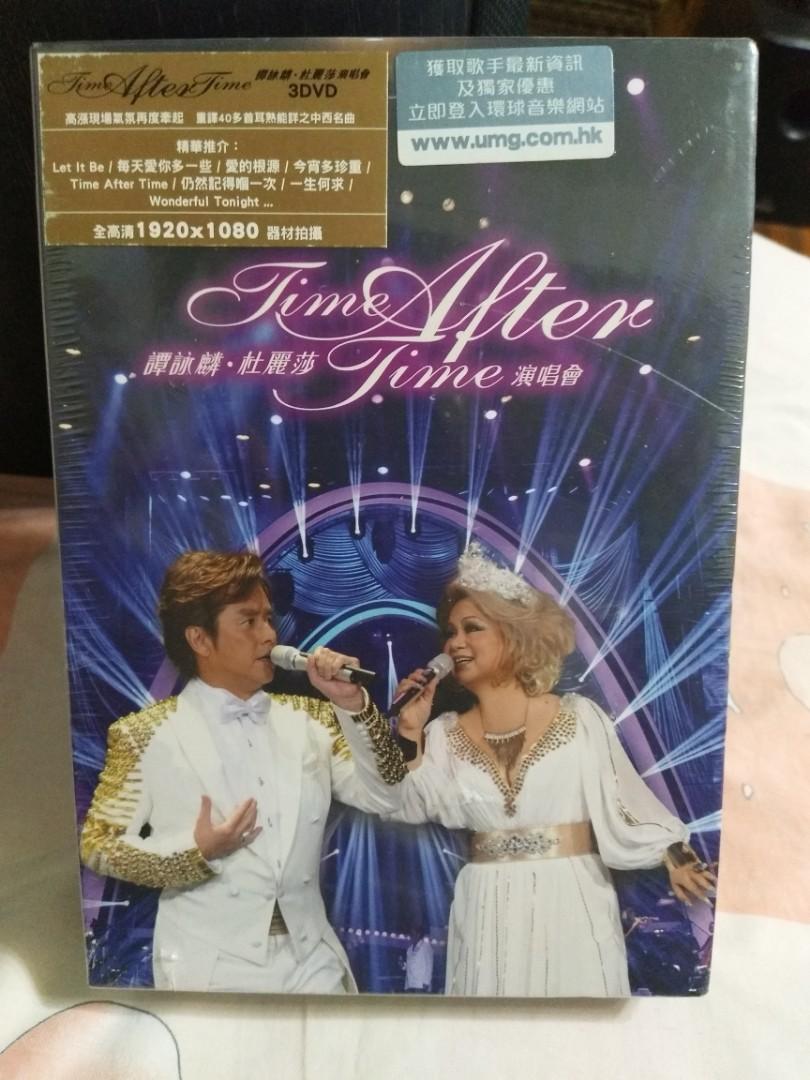全新未拆 譚詠麟 杜麗莎 Time after Time 演唱會 3 DVD 2012, 興趣及遊戲, 音樂、樂器 & 配件, 音樂與媒體 ...
