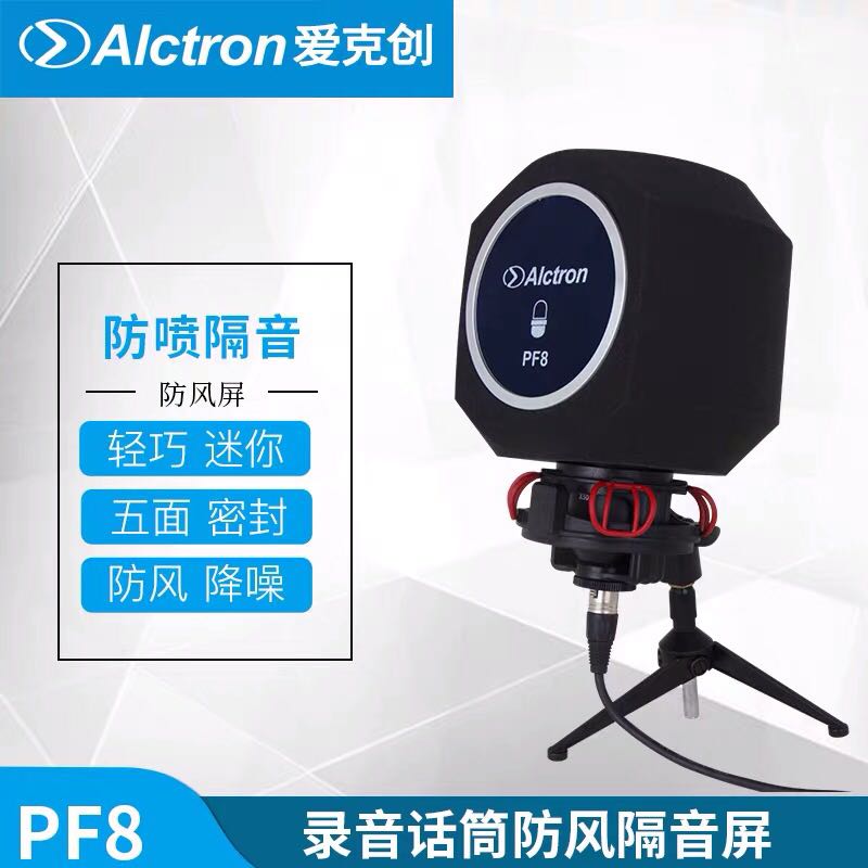 Alctron PF8 - Pop Filter, Audio, Other Audio Equipment on Carousell