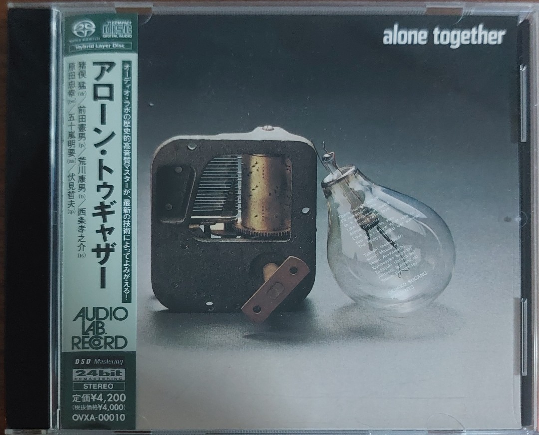 Alone together Audio Lab. Record SACD, 興趣及遊戲, 音樂、樂器 & 配件, 音樂與媒體 - CD 及 ...