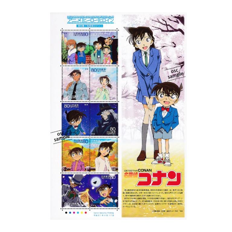 Animation Hero and Heroine DETECTIVE CONAN Nippon Block Stamps, Hobbies ...