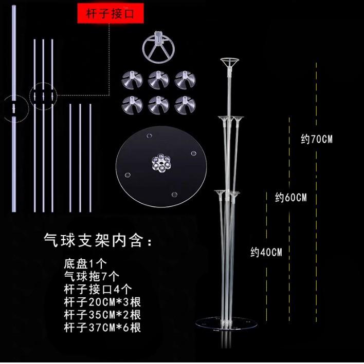 Balloon tree stand, Hobbies & Toys, Stationery & Craft, Occasions ...