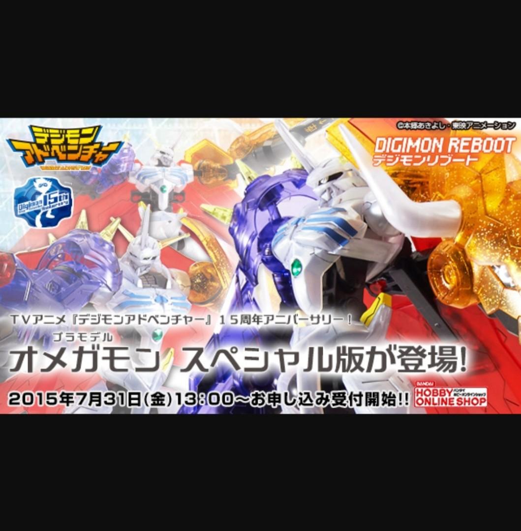 Bandai Digimon Reboot Omegamon Digimon 15th Anniversary Special Clear ...