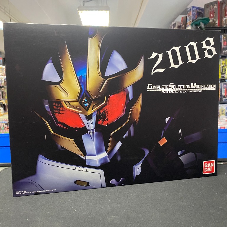 幪面超人-CSM KIVA IXA Riser 套裝 20220716010, 興趣及遊戲, 玩具 & 遊戲類 - Carousell