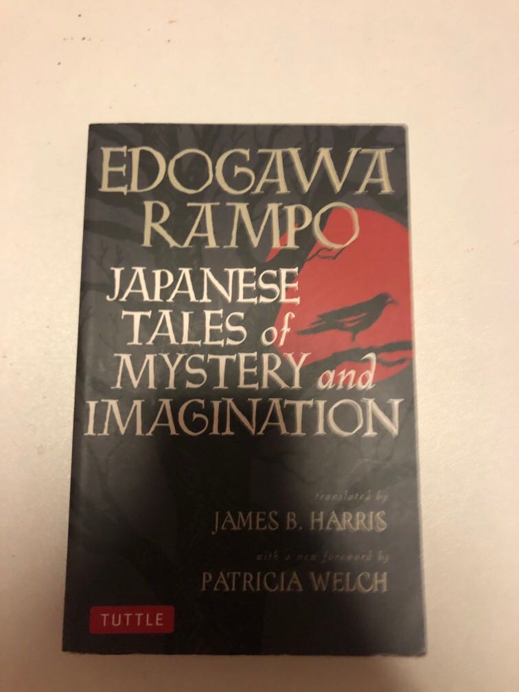 Edogawa Ranpo Japanese Tales of Mystery and Imagination, Hobbies & Toys ...