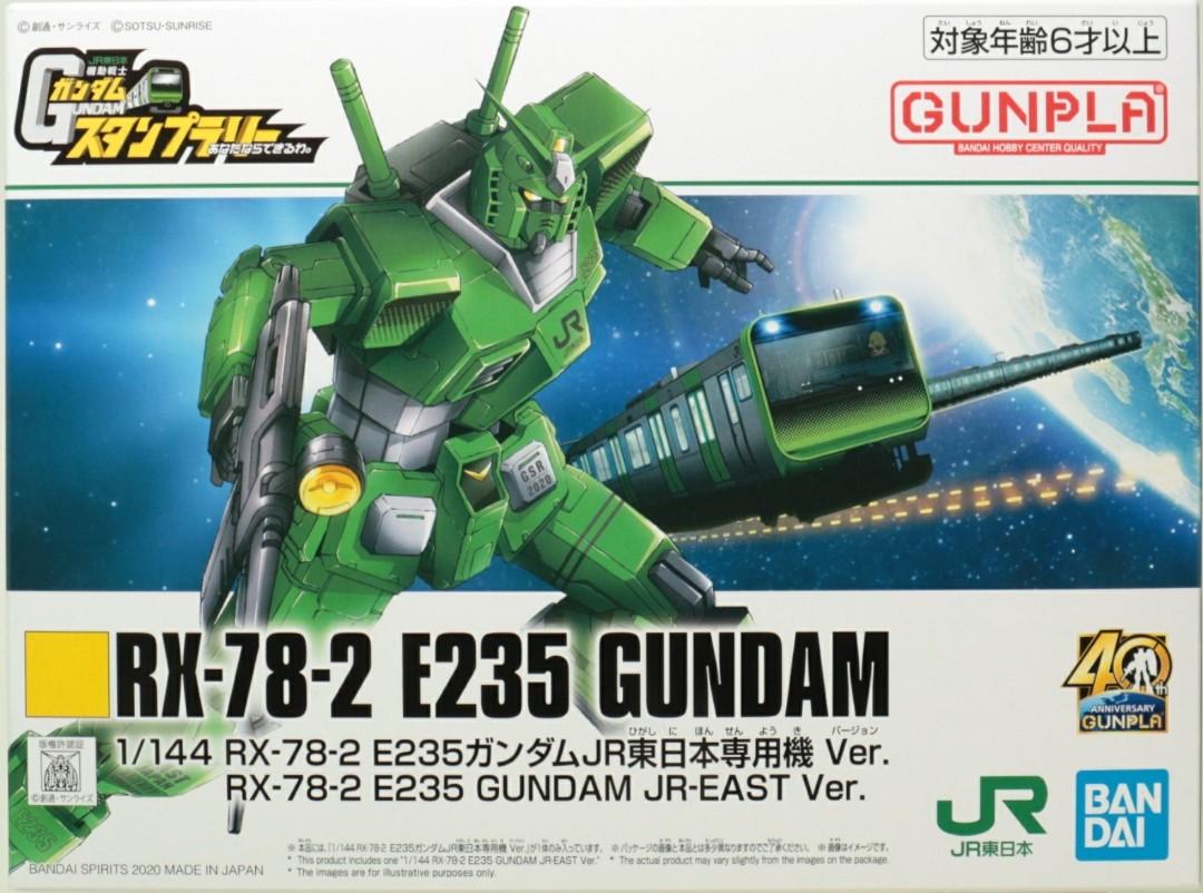 Gundam X JR East Train RX-78-2 40th anniversary E235 Gundam EG Gunpla ...