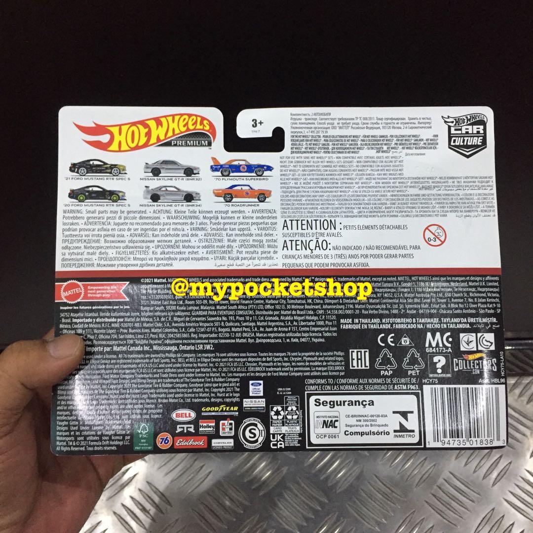 Hot Wheels NISMO 2-PACK consist of NISSAN SKYLINE GT-R R32 & NISSAN ...