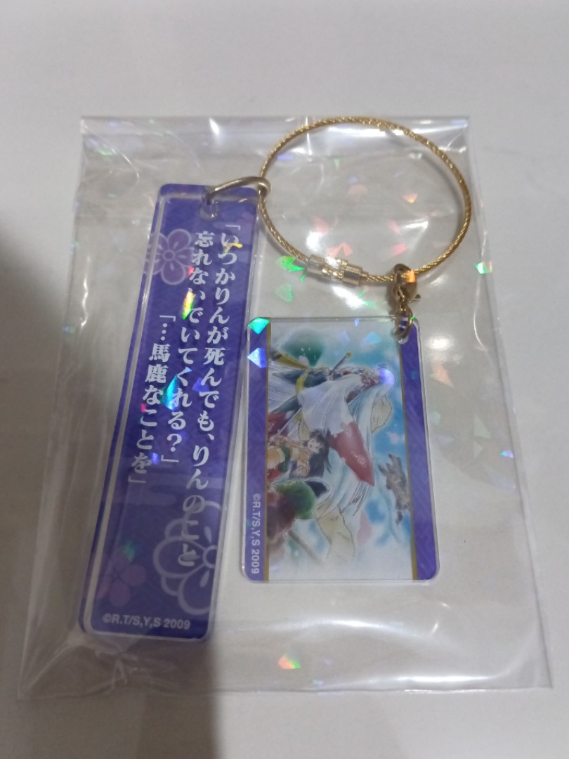 Inuyasha Exhibition Acrylic Keychain Sesshomaru Rin Jaken, Hobbies ...