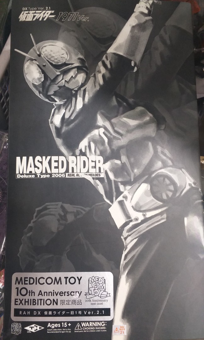 Medicom toys 10th Anniversary Exhibition ver 2.1 限定商品 RAH DX 仮面超人, 興趣及遊戲, 玩具 & 遊戲類 - Carousell