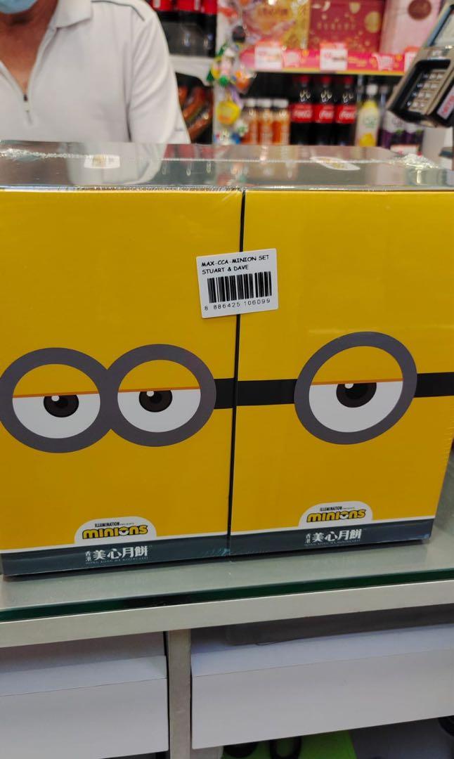 Minion Container, Hobbies & Toys, Toys & Games on Carousell