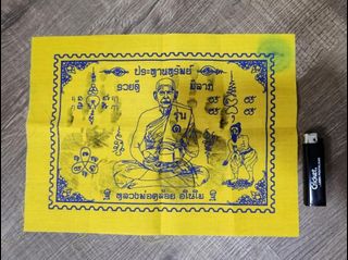 Lp Pong Roon Maha Somphattana BE 2564, Hobbies & Toys, Memorabilia ...