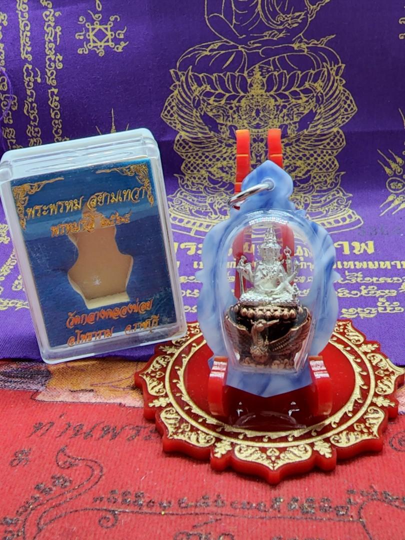 Phra prom on crane roop Lp suthep Wat krang krong kroy Be 2564, Hobbies ...