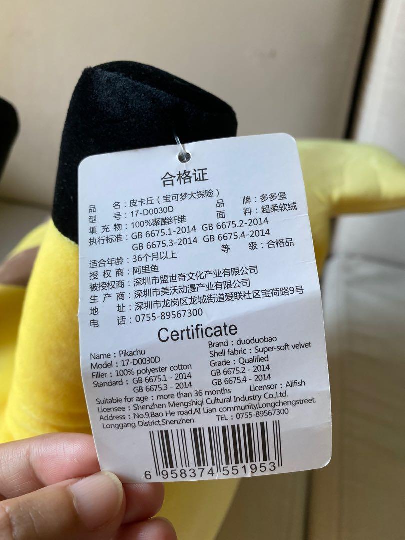 Pokemon pikachu plushie (pixel version), Hobbies & Toys, Toys & Games ...