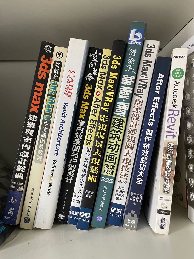 Architecture Revit Autocad After Effects, Hobbies & Toys, Books ...