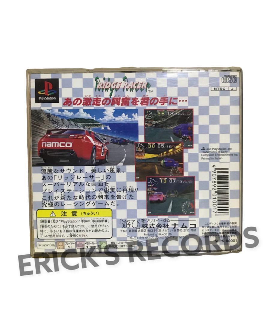 RIDGE RACER playstation disc "ORIGINAL" made in japan, Computers & Tech ...