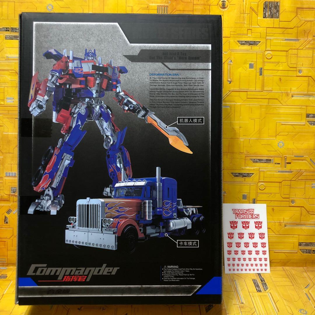 [Sale] Transformers You Hu - Commander (aka oversized Studio Series ...