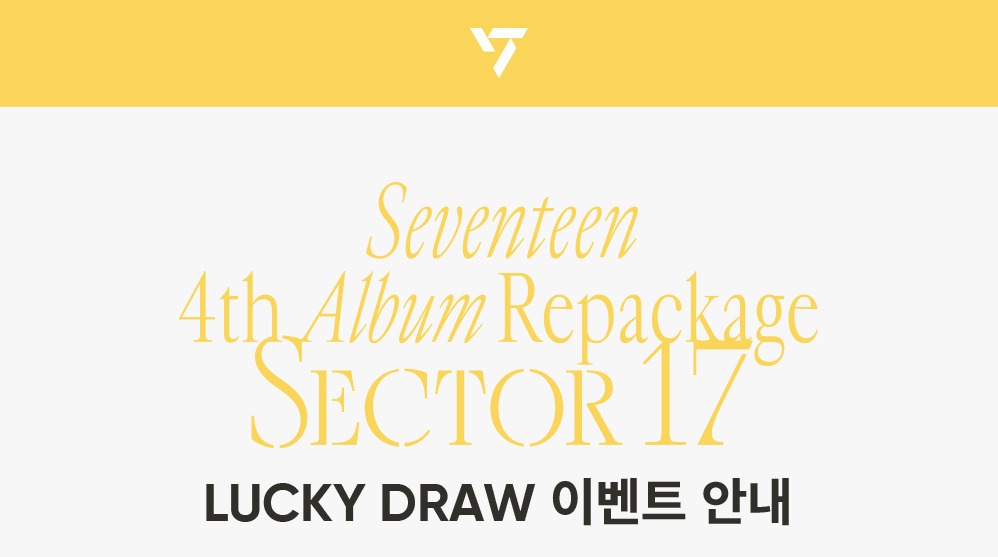 SEVENTEEN – SECTOR 17 LUCKY DRAW EVENT (SOUNDWAVE/M2U/POWERSTATION), Hobbies & Toys, Memorabilia ...