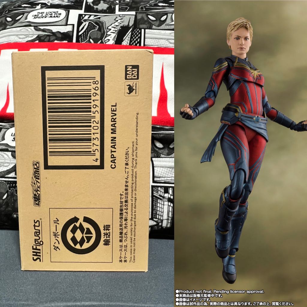 SHF Figuarts Captain Marvel Avengers Endgame ver Carol Danvers, Hobbies ...