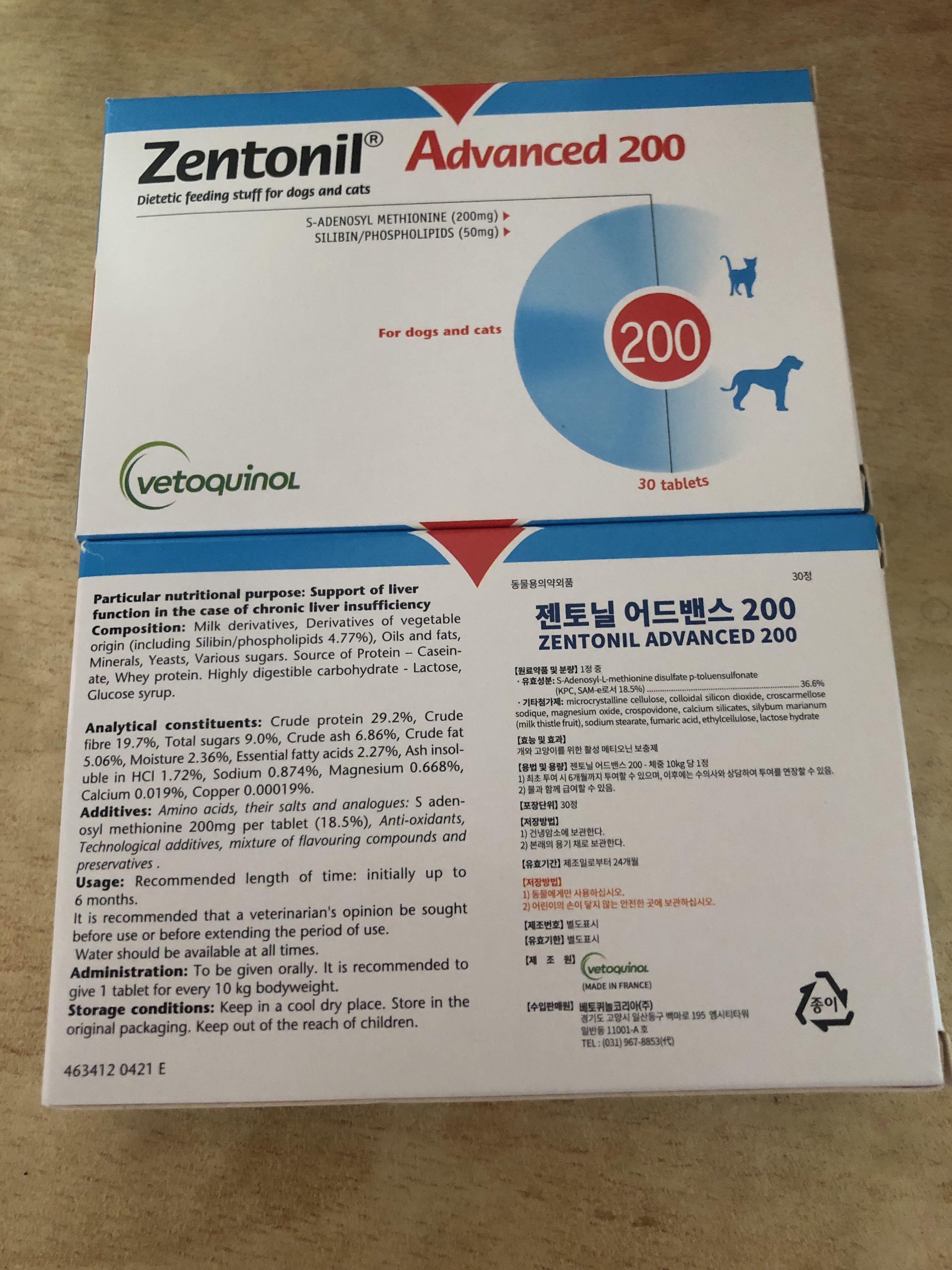 Zentonil Advanced 200, Pet Supplies, Health & Grooming on Carousell