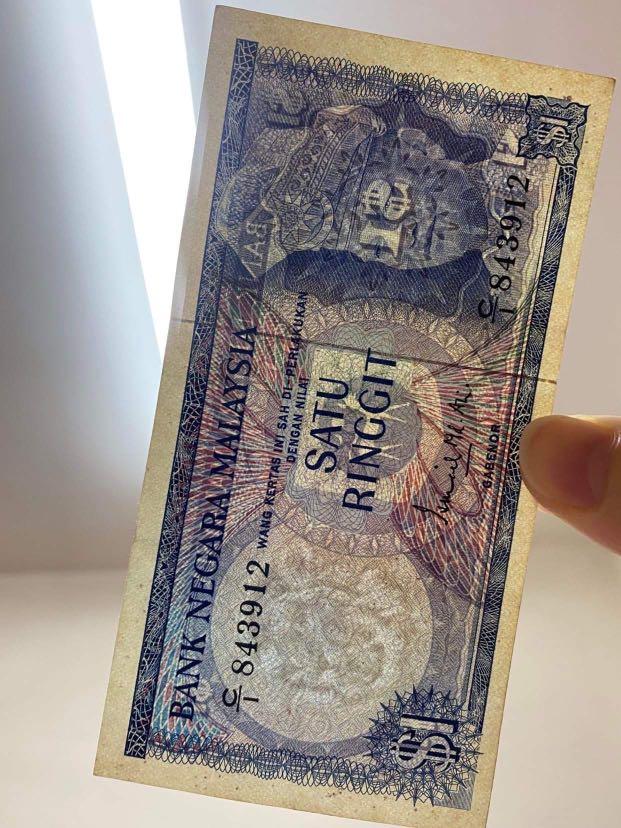 $1 (Satu Ringgit Malaysia) First Series Old Note RM330 only, Hobbies ...