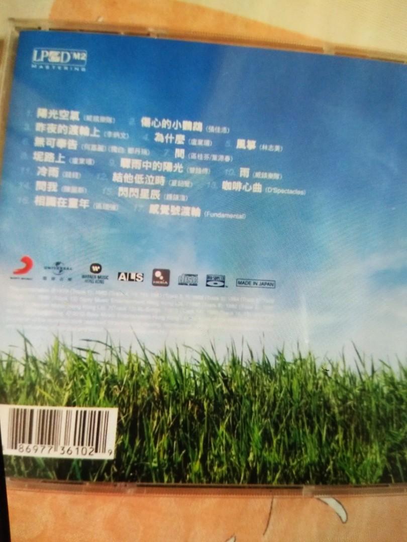 日版 BEST OF 城市民歌 LPCD M2 MASTERING SONY Blu-Spec CD 齊件 陽光空氣 傷心的小鸚鵡 張佳添 昨夜的渡輪上 李炳文 盧葉媚 為什麼 風箏 林志美 ...