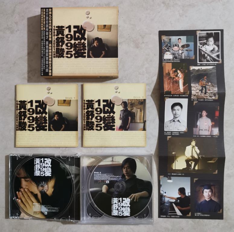黄舒骏 Huang Shu Jun: 2 CDs + 外纸盒 + 歌书 + 彩色成长记录手稿, Hobbies & Toys, Music ...