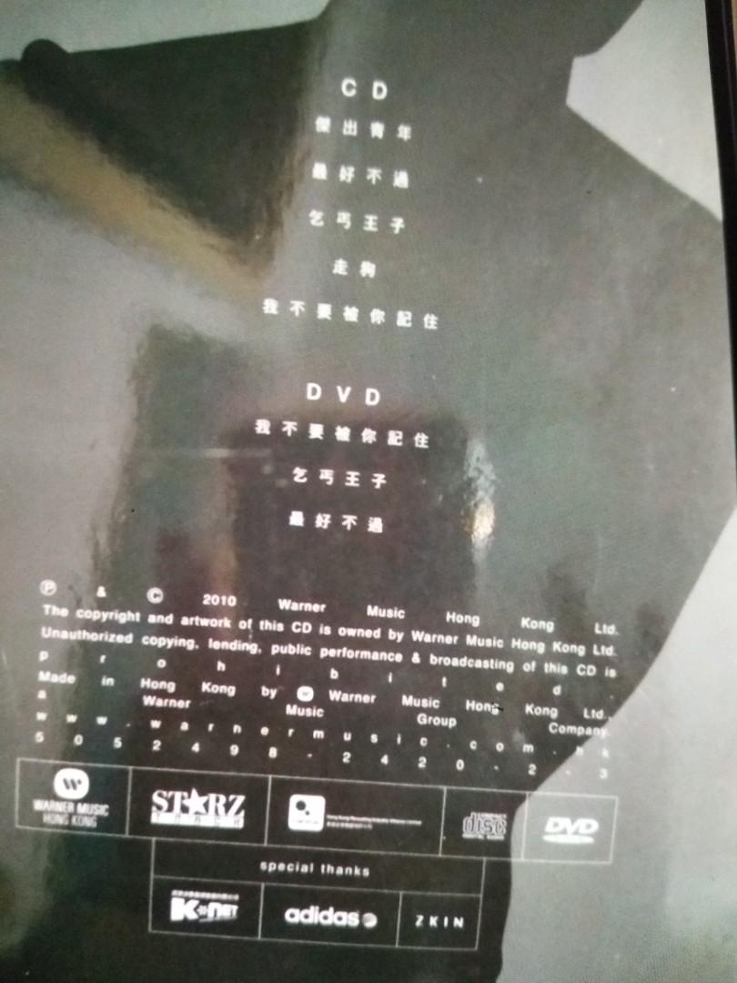 周柏豪 PAKHO REMEMBRANCE CD+DVD 齊件 2010 AA, 興趣及遊戲, 音樂樂器 & 配件, 音樂與媒體 - CD 及 DVD - Carousell