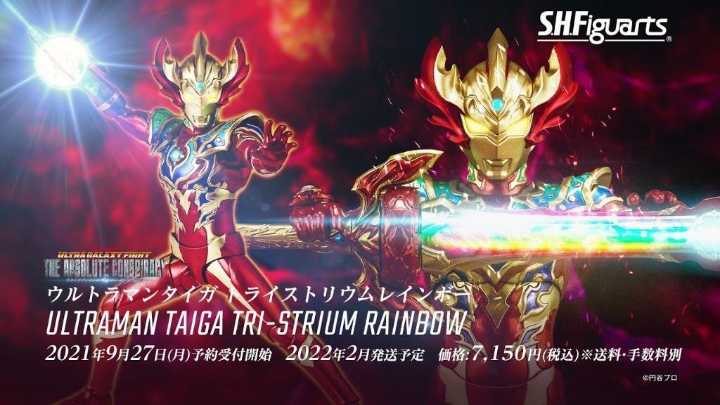 全新 shf S.H.Figuarts ULTRAMAN TAIGA TRI-STRIUM RAINBOW 超人泰迦 彩虹三重斯特利姆型態 ...