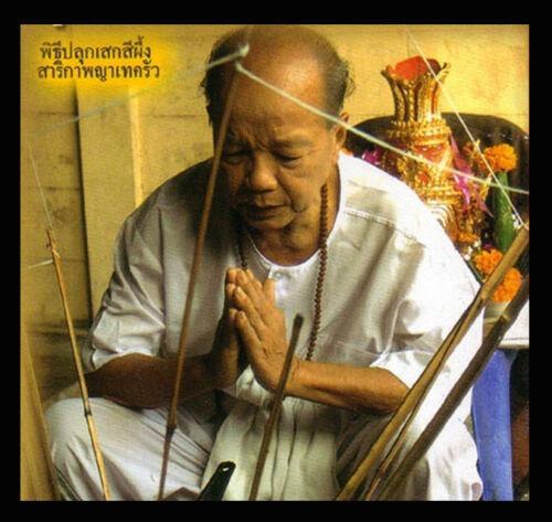 Archan Monak Khun Paen First batch, Hobbies & Toys, Memorabilia ...