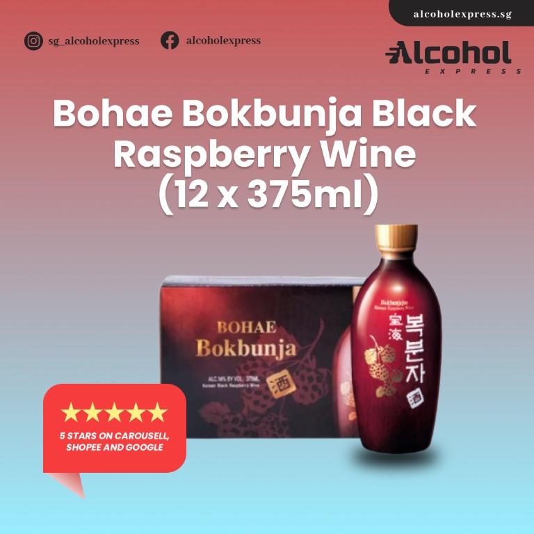 Bohae Bokbunja Black Raspberry Wine (12 x 375ml), Food & Drinks ...