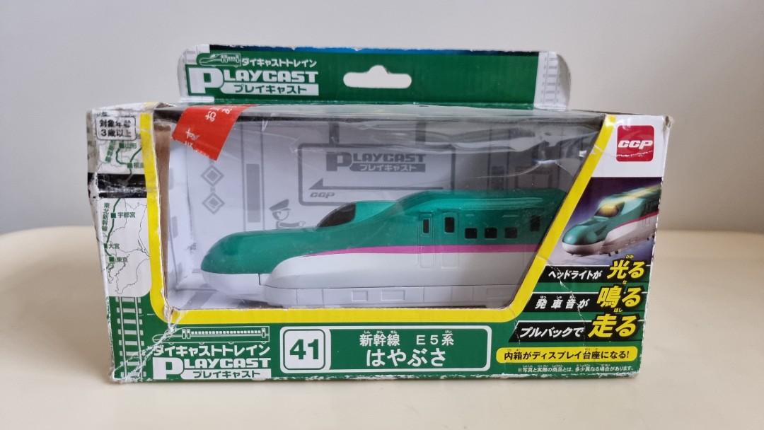 CCP Play Cast 1/32 Shinkansen E5 Series Hayabusa, Hobbies & Toys, Toys ...