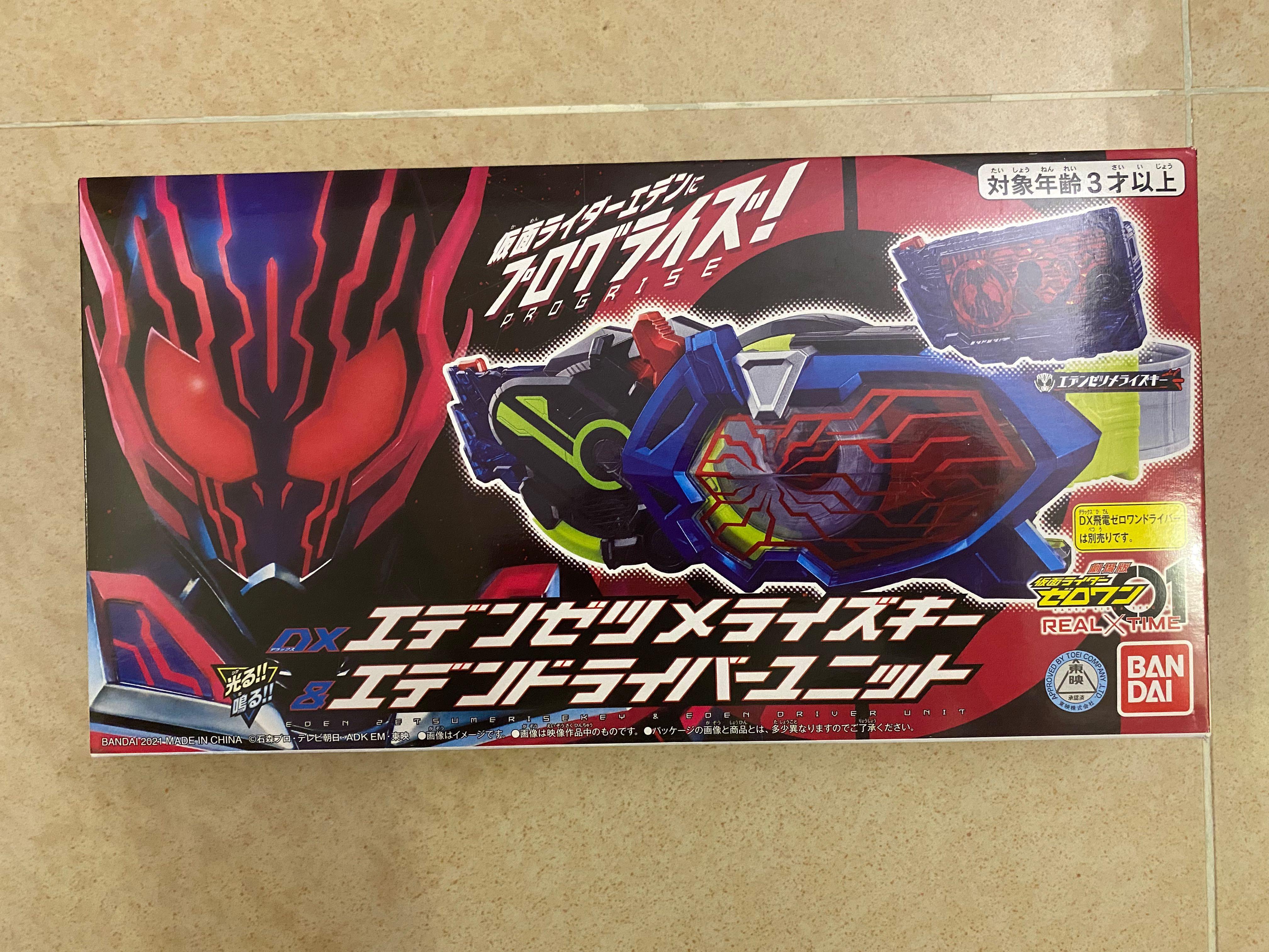 DX Kamen rider 幪面超人 假面騎士 Zero one Eden Progrise Key set 伊藤英明, 興趣及遊戲, 玩具 ...