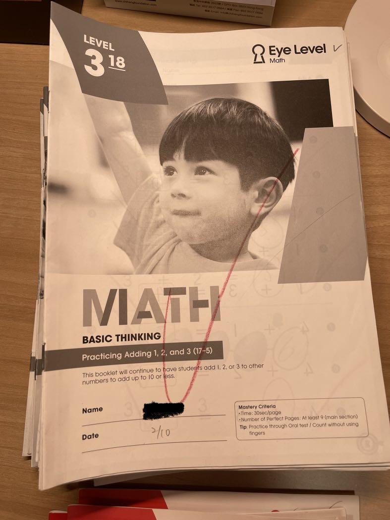 Eye level basic thinking( level 3-8) critical thinking (level 1-7), 興趣及 ...