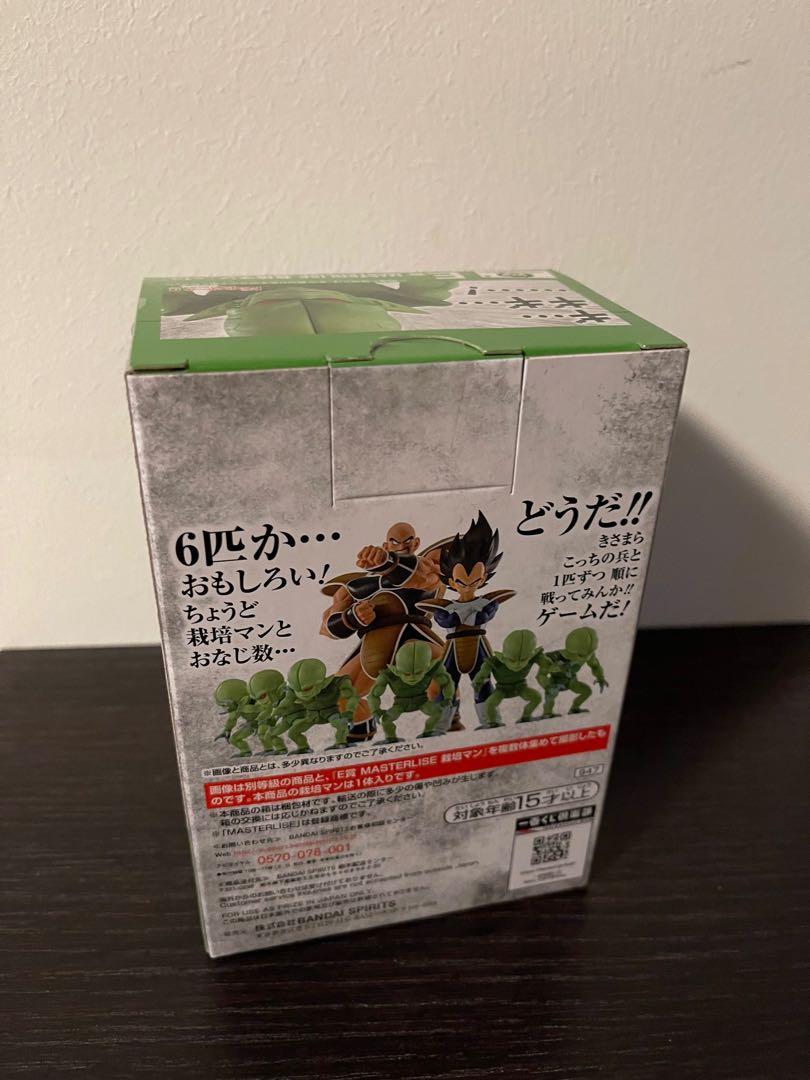 Ichiban Kuji Dragon Ball EX World Tournament Super Battle Prize E Saibaman, Hobbies & Toys ...