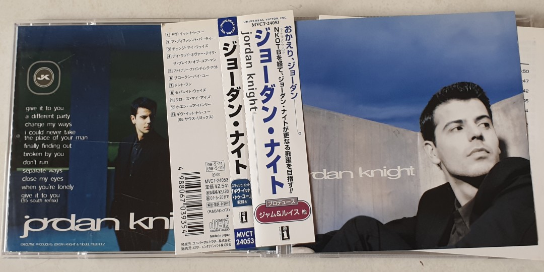 Jordan Knight ~ Jordan Knight ( Japan Press ) CD, Hobbies & Toys, Music ...