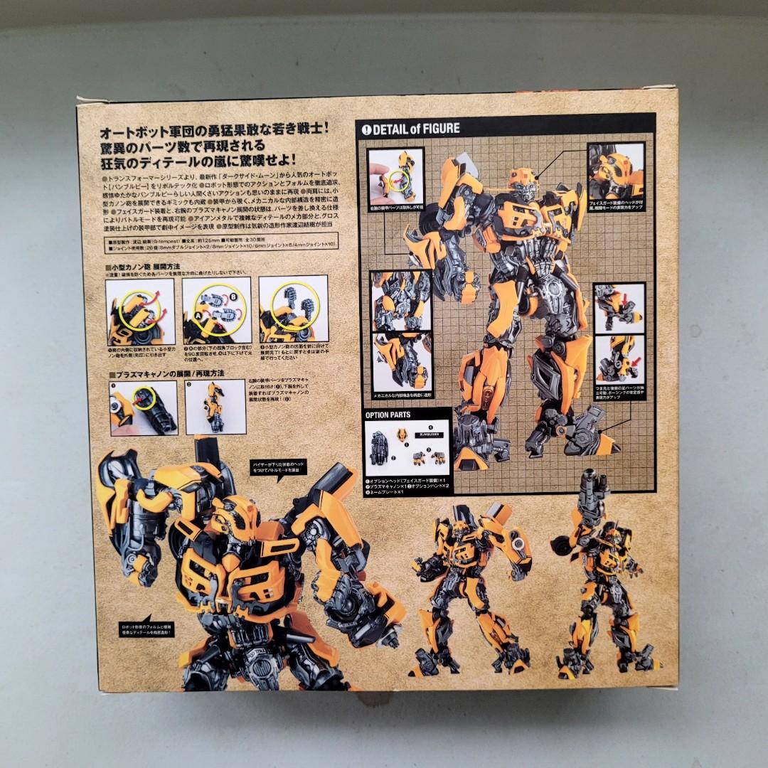 Kaiyodo SCI-FI Revoltech Bumblebee No.038, Hobbies & Toys, Toys & Games ...