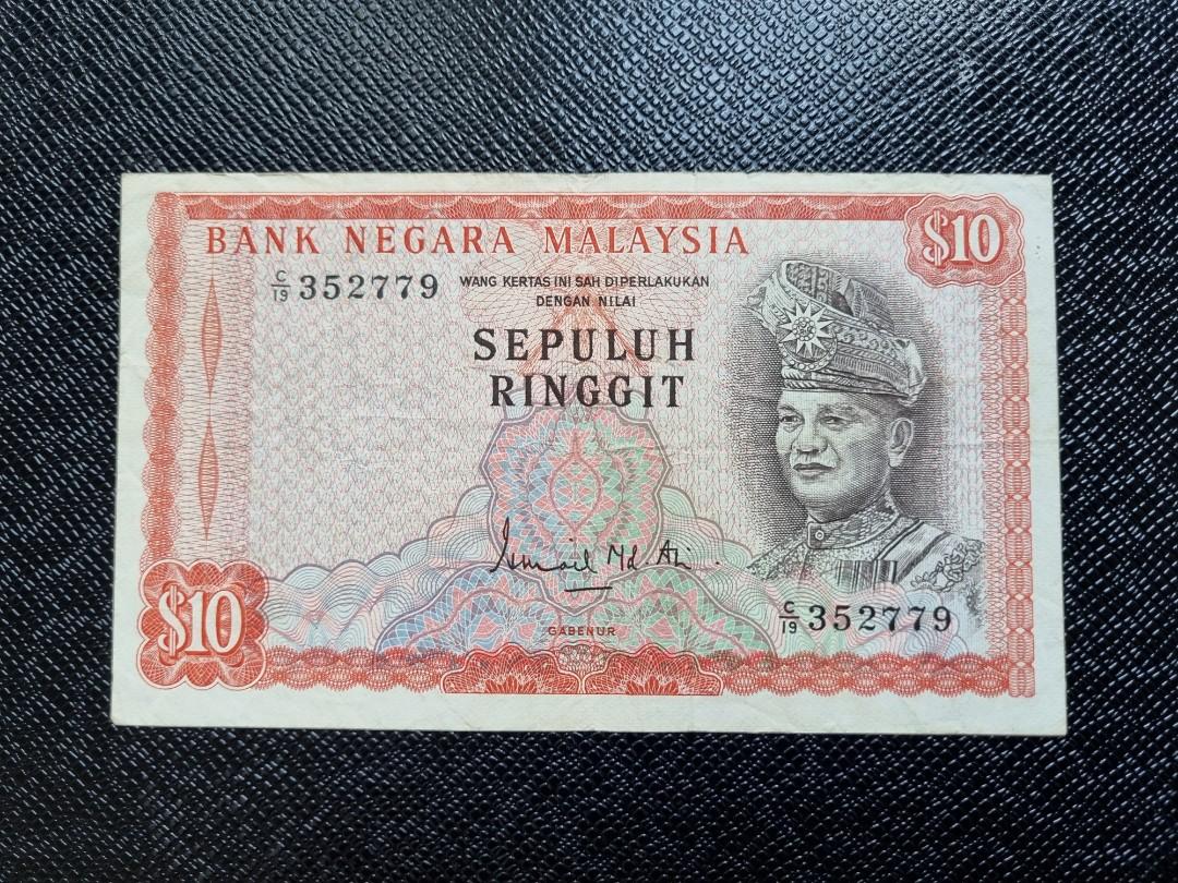 Malaysia 2nd series 10 ringgit note Broken Tread variety 100% original ...