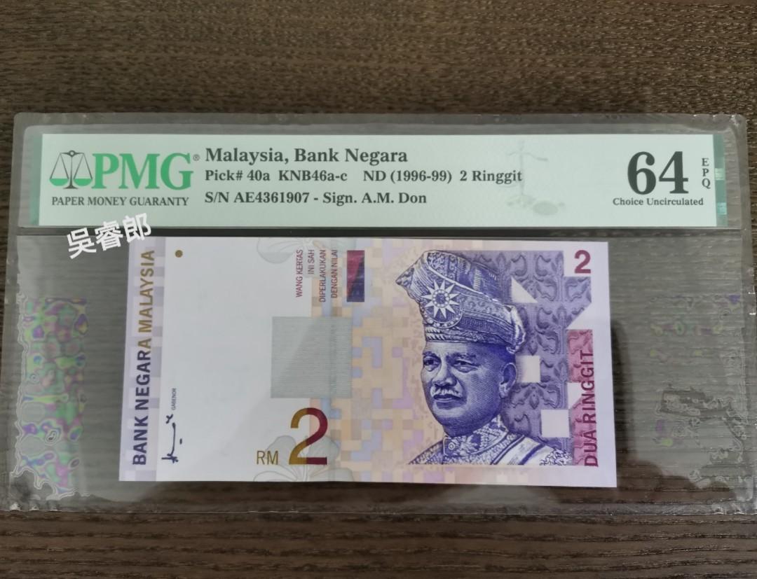 Malaysia Banknote 8th Series RM2 PMG64 EPQ, Hobbies & Toys ...