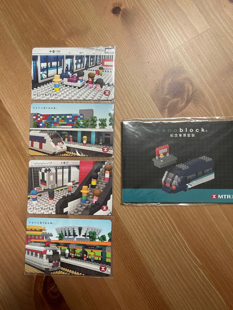 Nano Block x MTR 紀念車票, 門票＆禮券, 本地景點門票及交通 - Carousell
