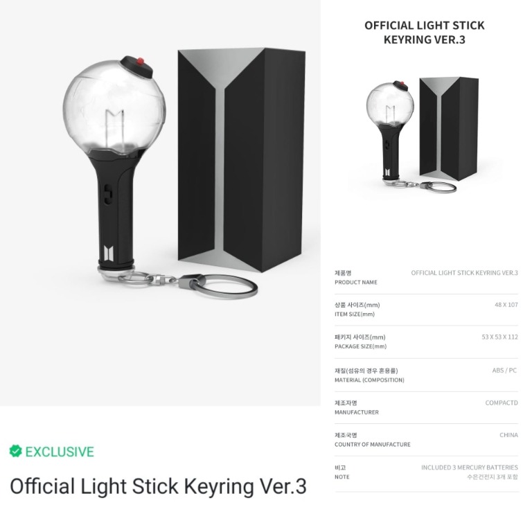 Official Light Stick KeyRing Ver3, Hobbies & Toys, Memorabilia ...