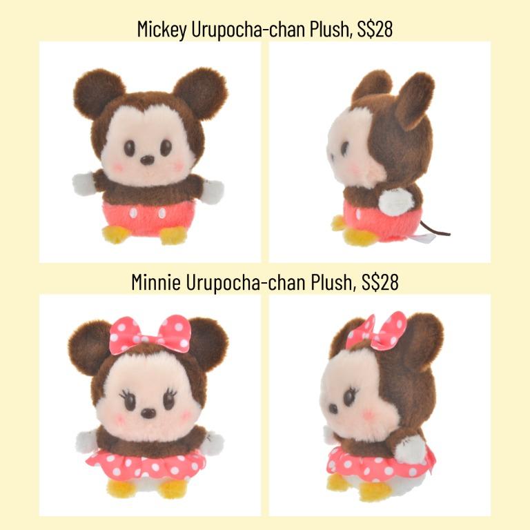 (PO) Authentic Japan Disney Urupocha-chan Plush Collection, Hobbies ...