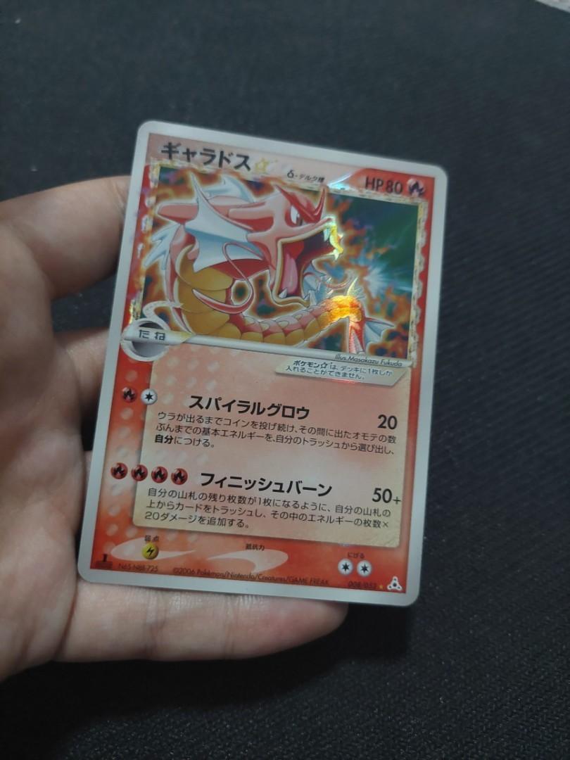 pokemon cards gyarados gold star delta species first edition ex full ...