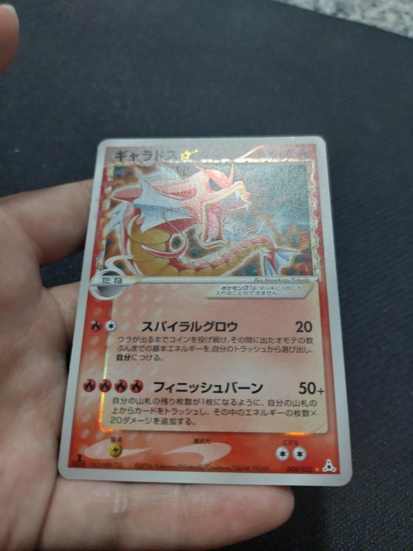 pokemon cards gyarados gold star delta species first edition ex full ...