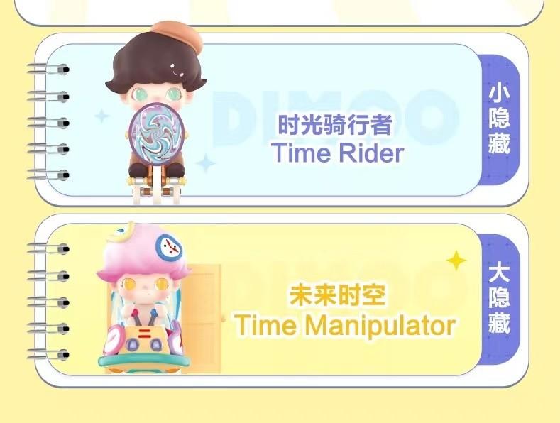 Preorder(Confirmed Designs) - Pop Mart popmart Dimoo Time Roaming (Rock ...