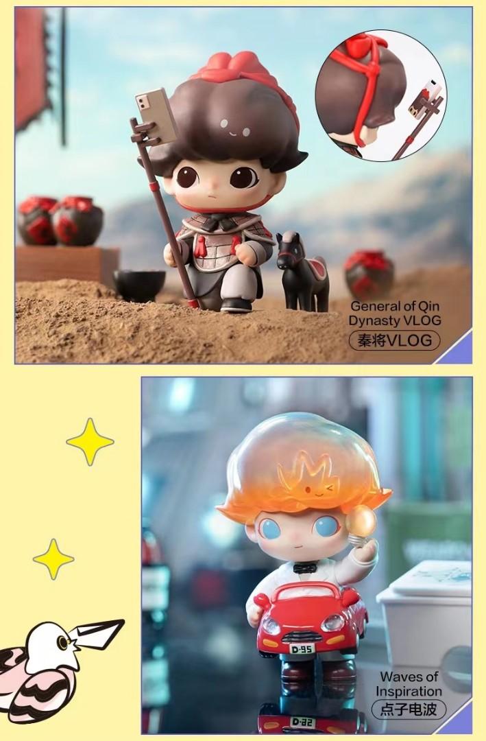 Preorder(Confirmed Designs) - Pop Mart popmart Dimoo Time Roaming (Rock ...