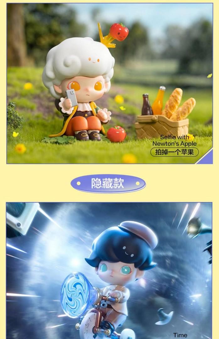 Preorder(Confirmed Designs) - Pop Mart popmart Dimoo Time Roaming (Rock ...