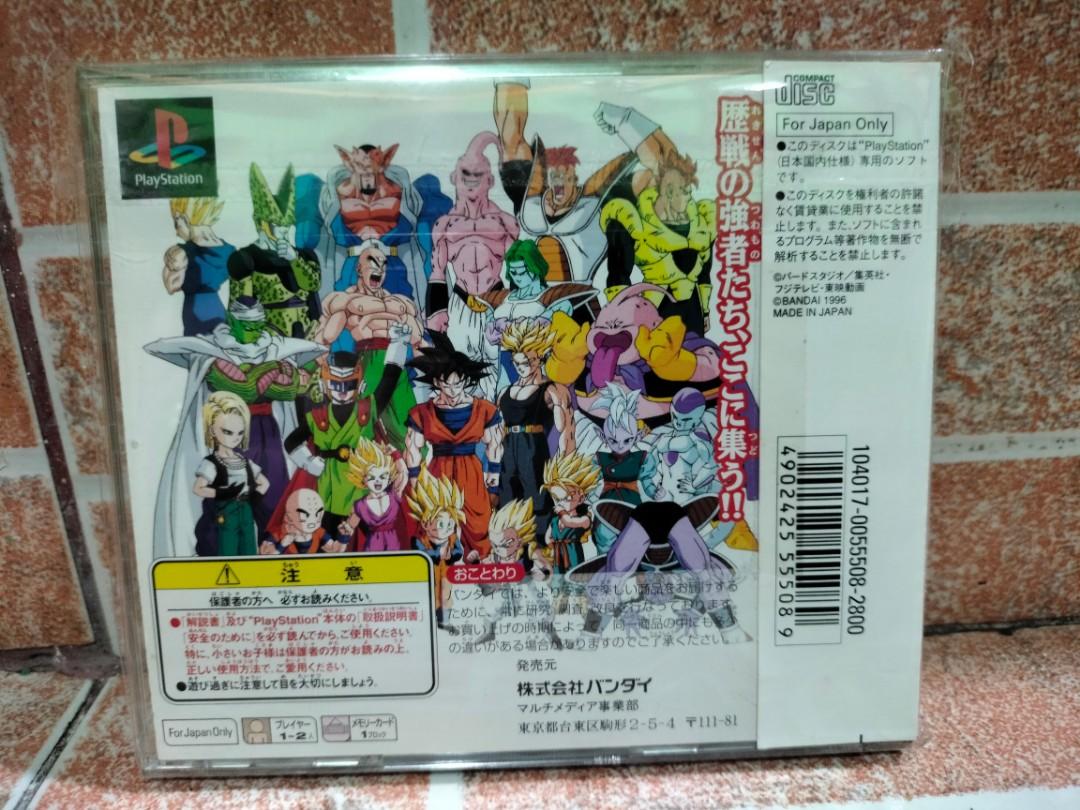 ps1 game Dragonball z ultimate battle 22, Video Gaming, Video Game ...