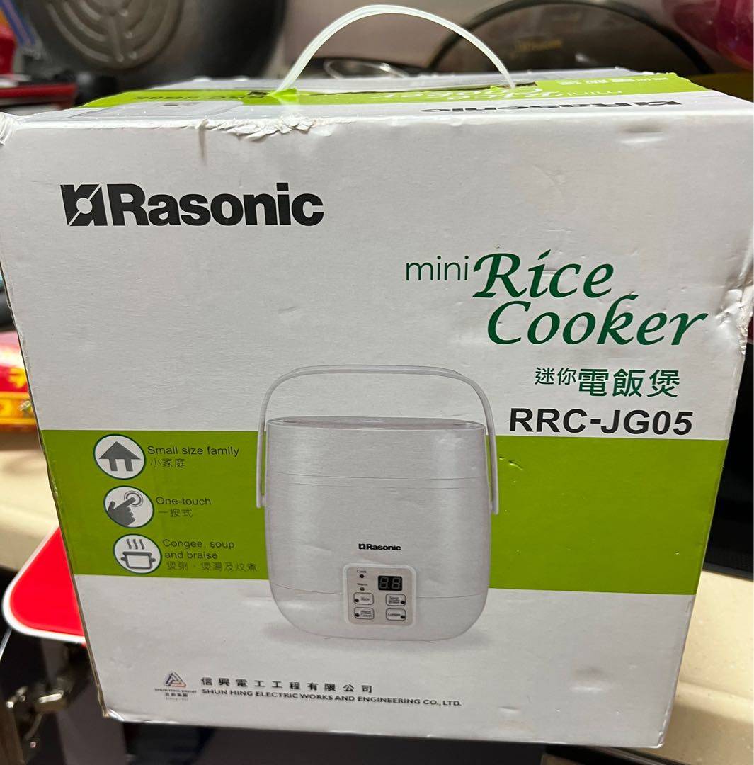 Rasonic Mini Rice Cooker, 家庭電器, 廚房電器, 鍋具 - Carousell